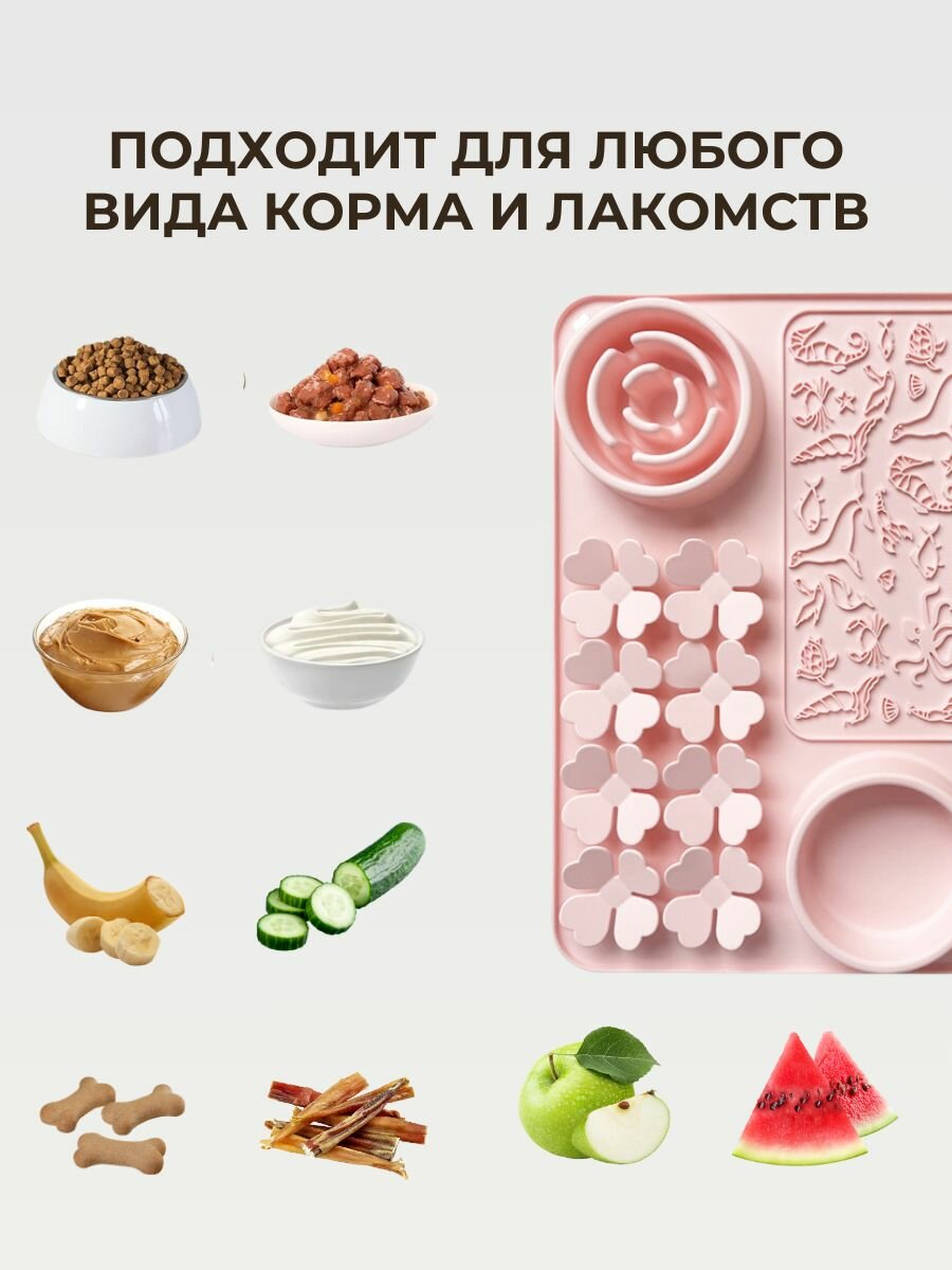 Миска для животных — фото 1