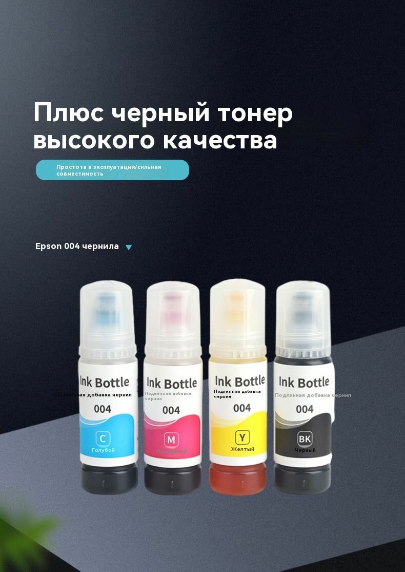 Расходник для печати — фото 1