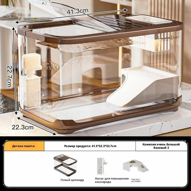Аквариум для рыб 41.3*22.3*22.7cm