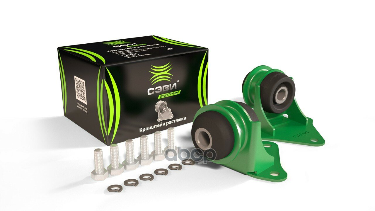 Кронштейн растяжки "сэви-экстрим" ВАЗ 2108-21099, 2113-2115 SEVI 2303 SEVI арт. 2303