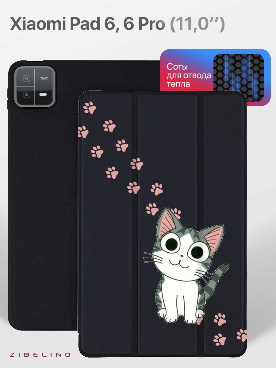 Чехол для Xiaomi Pad 6, Xiaomi Pad 6 Pro (11.0") с рисунком, с функцией подставки, черный с принтом котик лапки