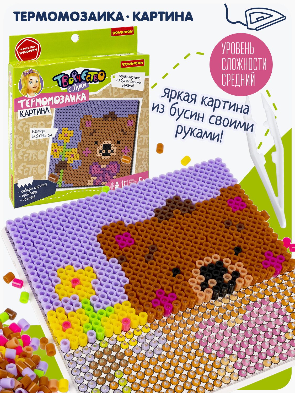 Термомозаика для девочек картина мишка Bondibon развивающий набор для творчества и рукоделия на подарок для детей
