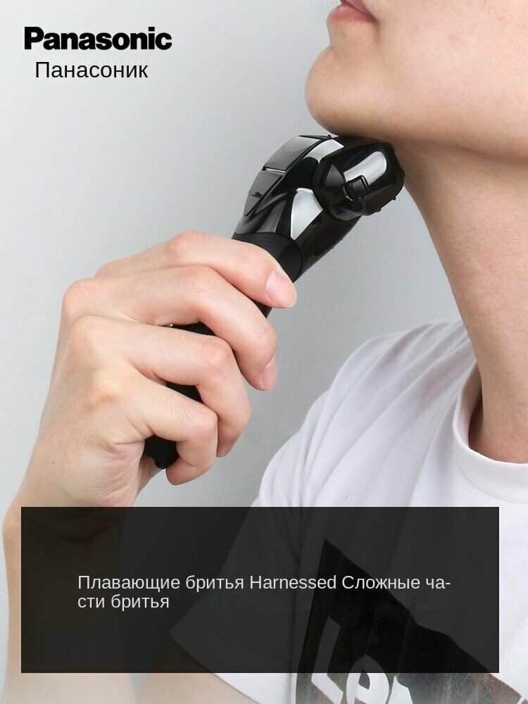 Panasonic Бритва WSL7D — фото 1