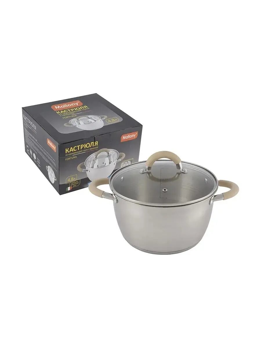 Кастрюля для плиты Fortuna 3.3 л с крышкой из нерж. стали