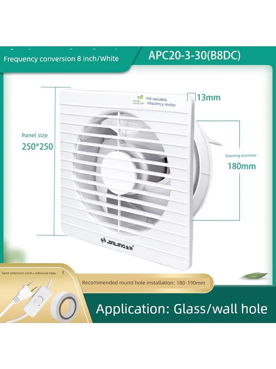 Jinling 8 дюймов, частотная конверсия, 180-200мм-1