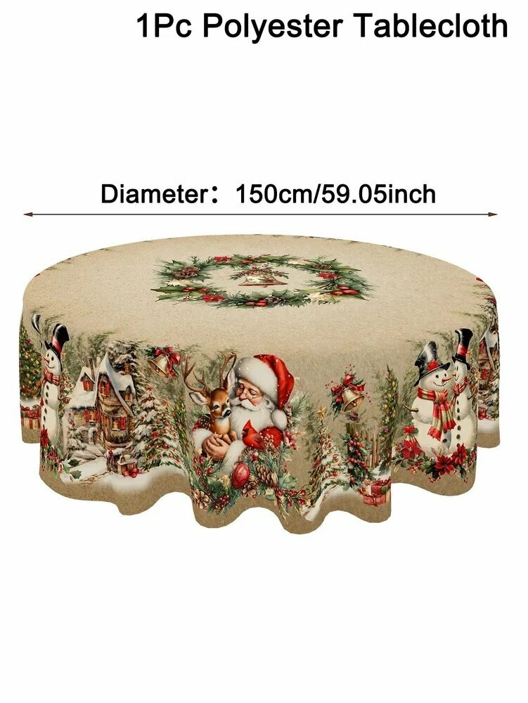 Скатерть Полиэстер 150x150см