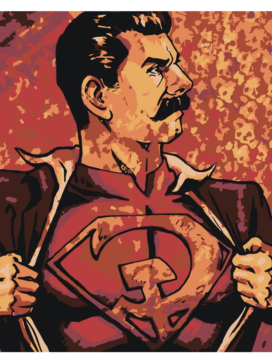 Картина по номерам Сталин Советский Супергерой СССР