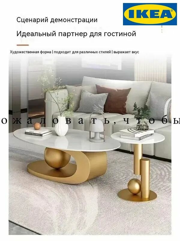 Многофункциональный овальный кофейный столик из кремового камня