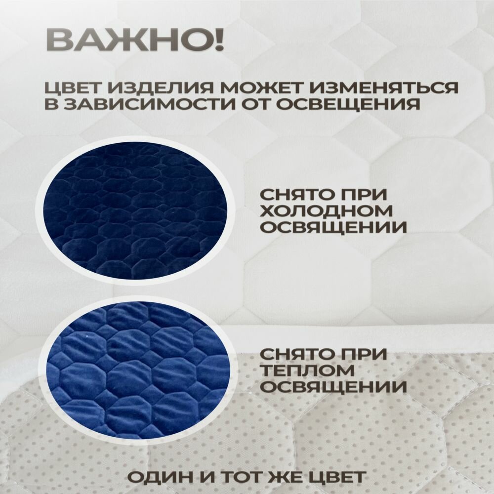 Чехол на мебель — фото 1
