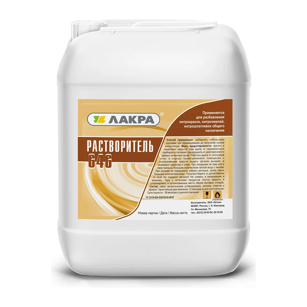 Растворитель Р-646 10л Лакра.