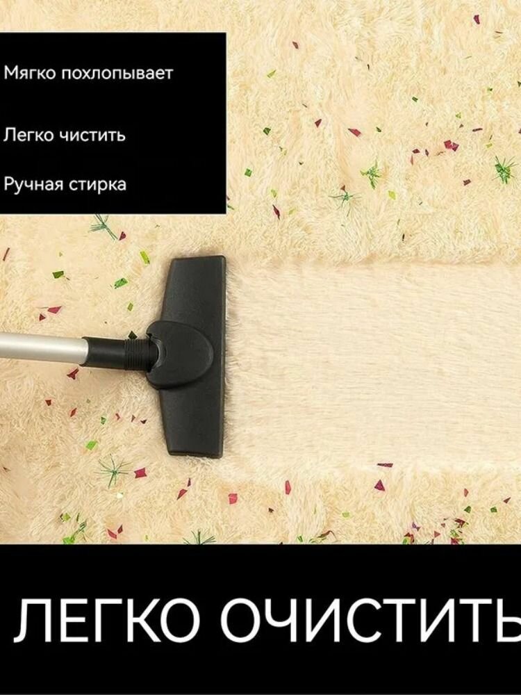 Коврик прикроватный