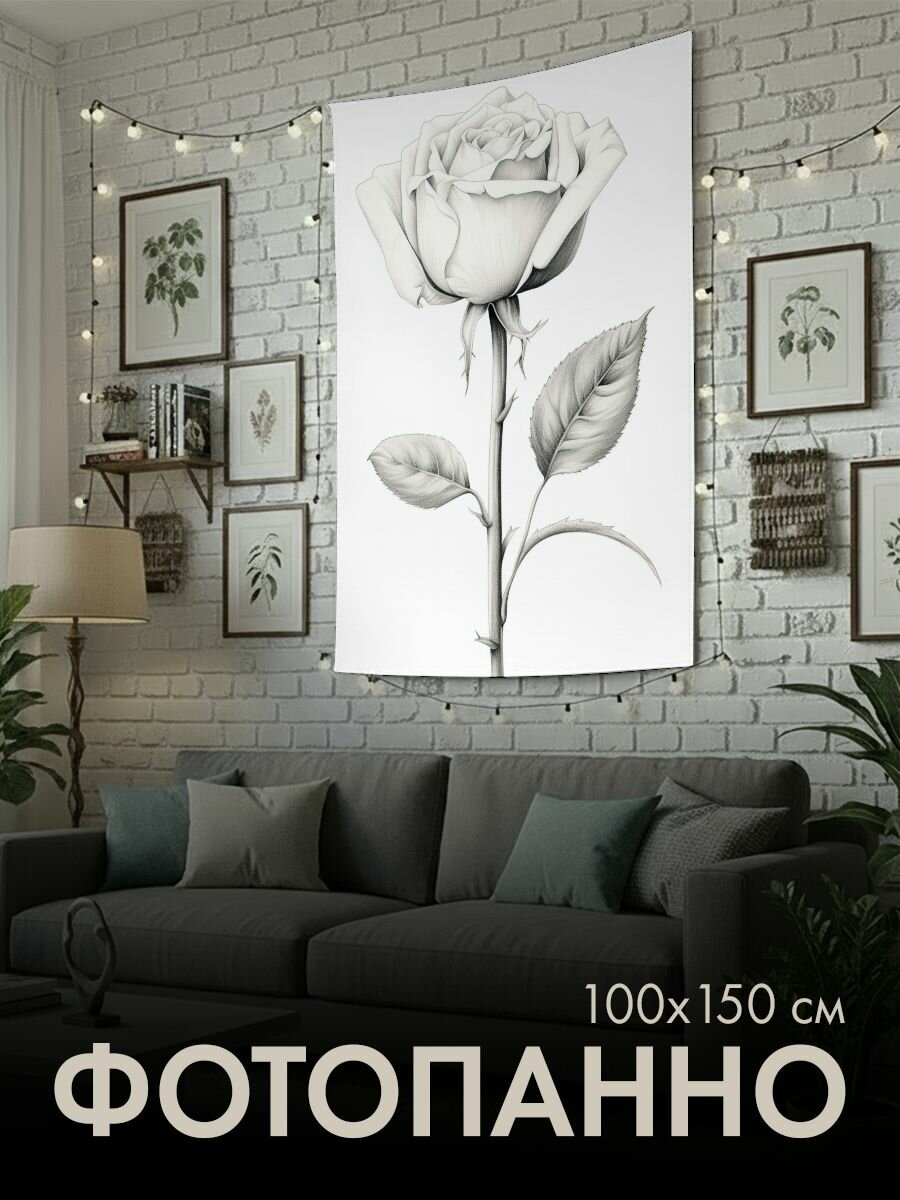 Панно тканевое PrintyFull / 100x150 см / ботаническая