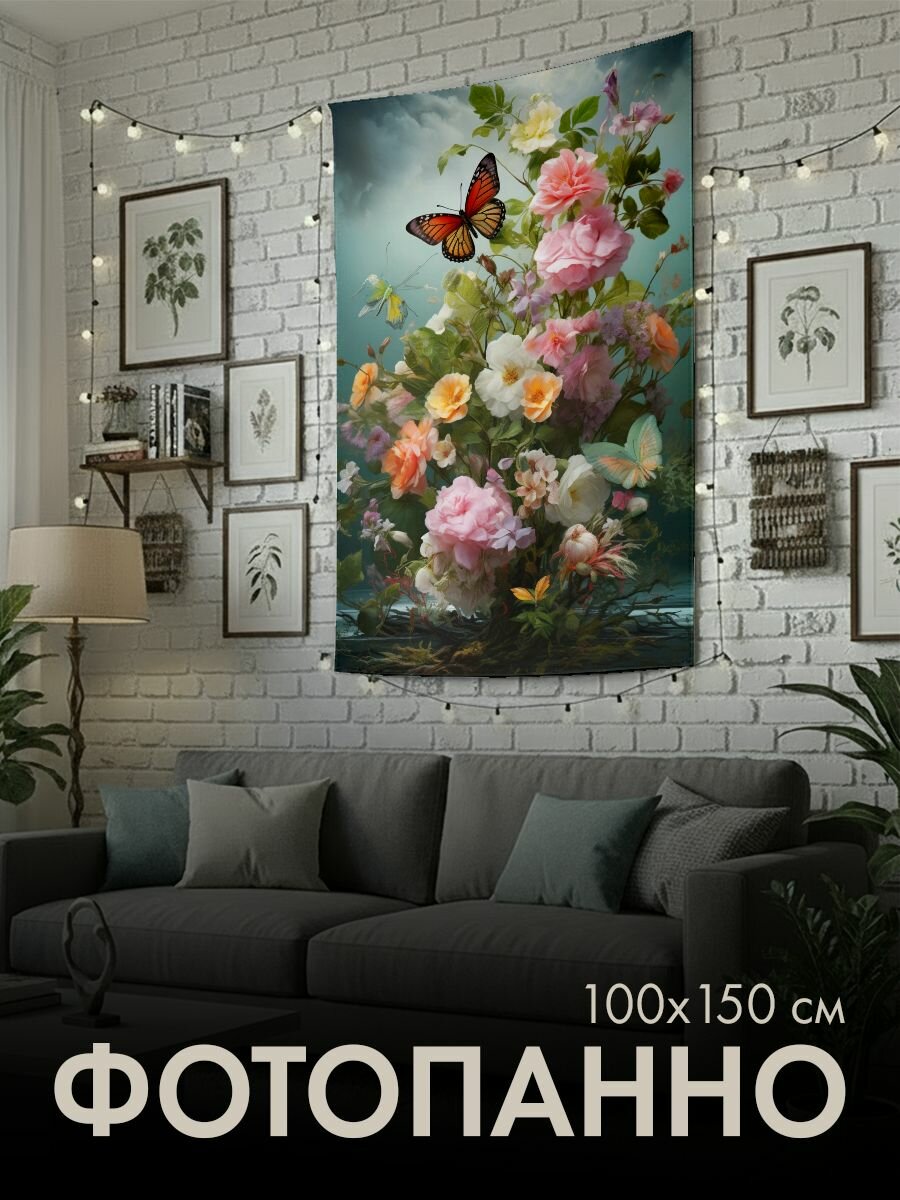Панно тканевое PrintyFull / 100x150 см / яркая, цифровая