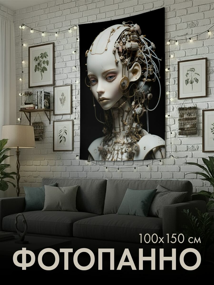 Панно тканевое PrintyFull / 100x150 см / скульптура, кукла