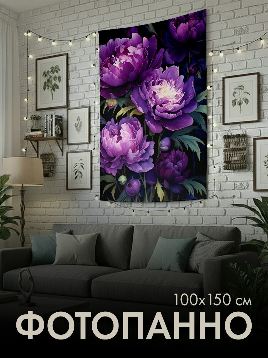 Панно тканевое PrintyFull / 100x150 см / акварельная