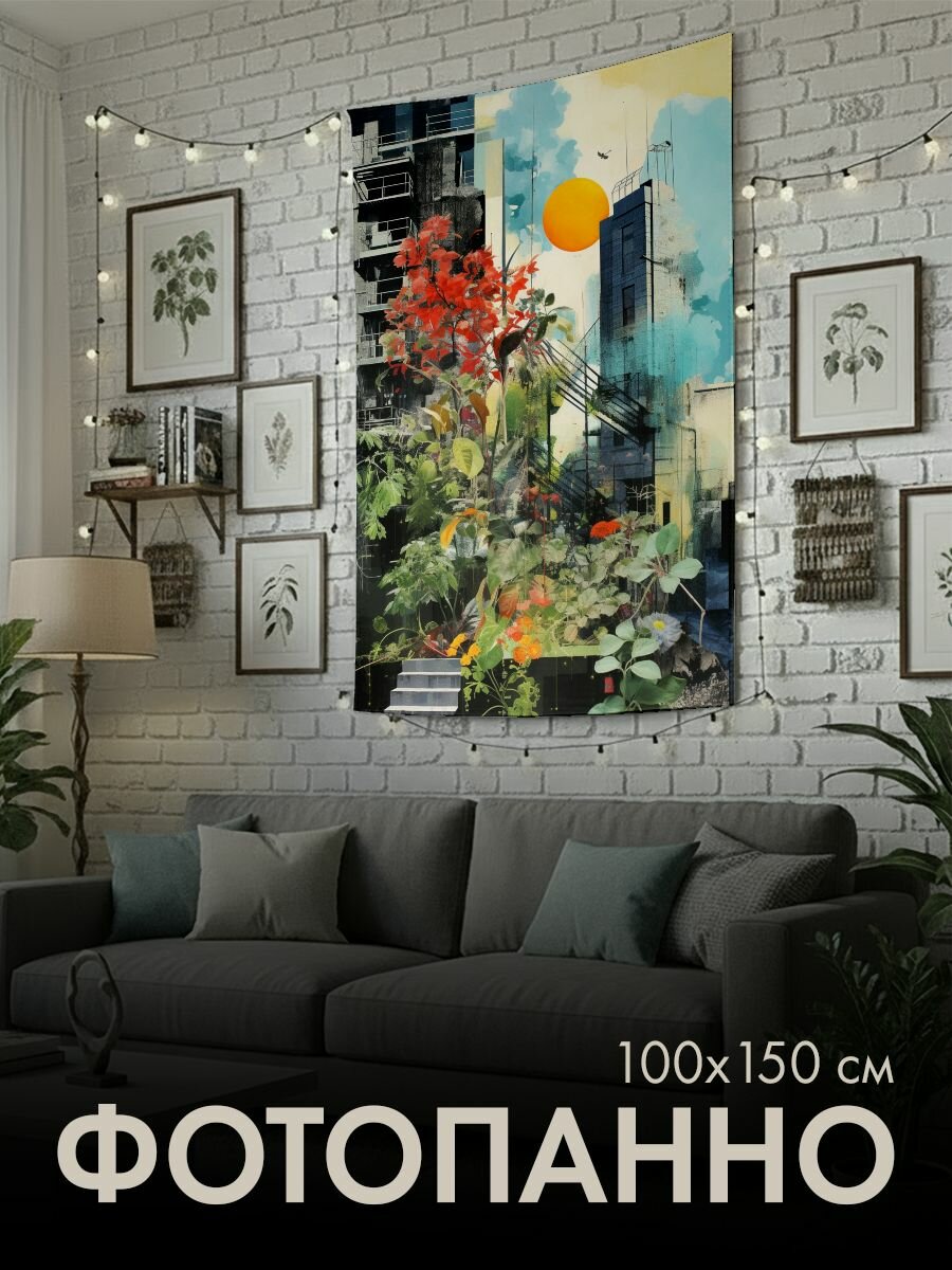 Панно тканевое PrintyFull / 100x150 см / коллаж, смешанная