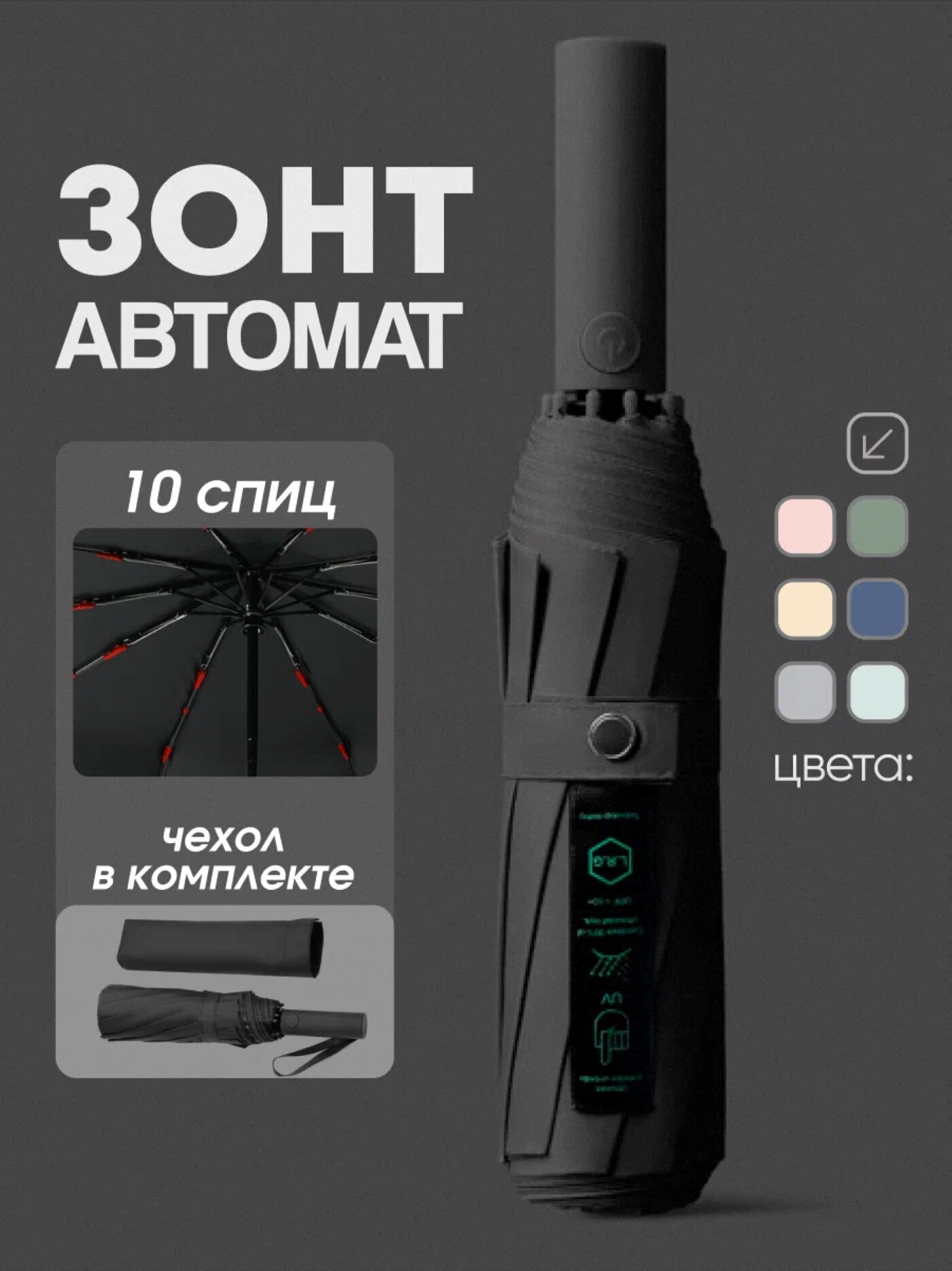 Автоматический зонт от солнца GD-ONE, большой мужской и прочный женский складной двойной зонт，450g,
