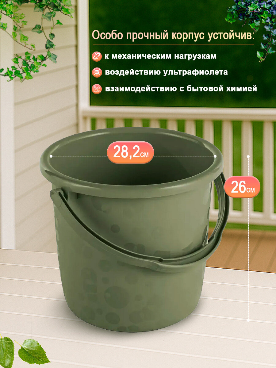 Ведра Элластик-Пласт "Люкс", пластик, круглые, с крышкой, с ручкой, оливковые, 10л, 3шт — фото 1