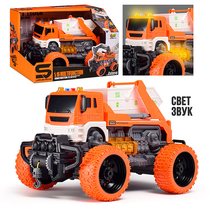 Машина JS107BS "Эко-мусоровоз" 1:16 (свет, звук) в коробке (цвет оранжевый)