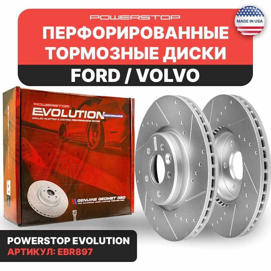 Диски тормозные передние 2шт. PowerStop Evolution с перфорацией и насечками на VOLVO / FORD