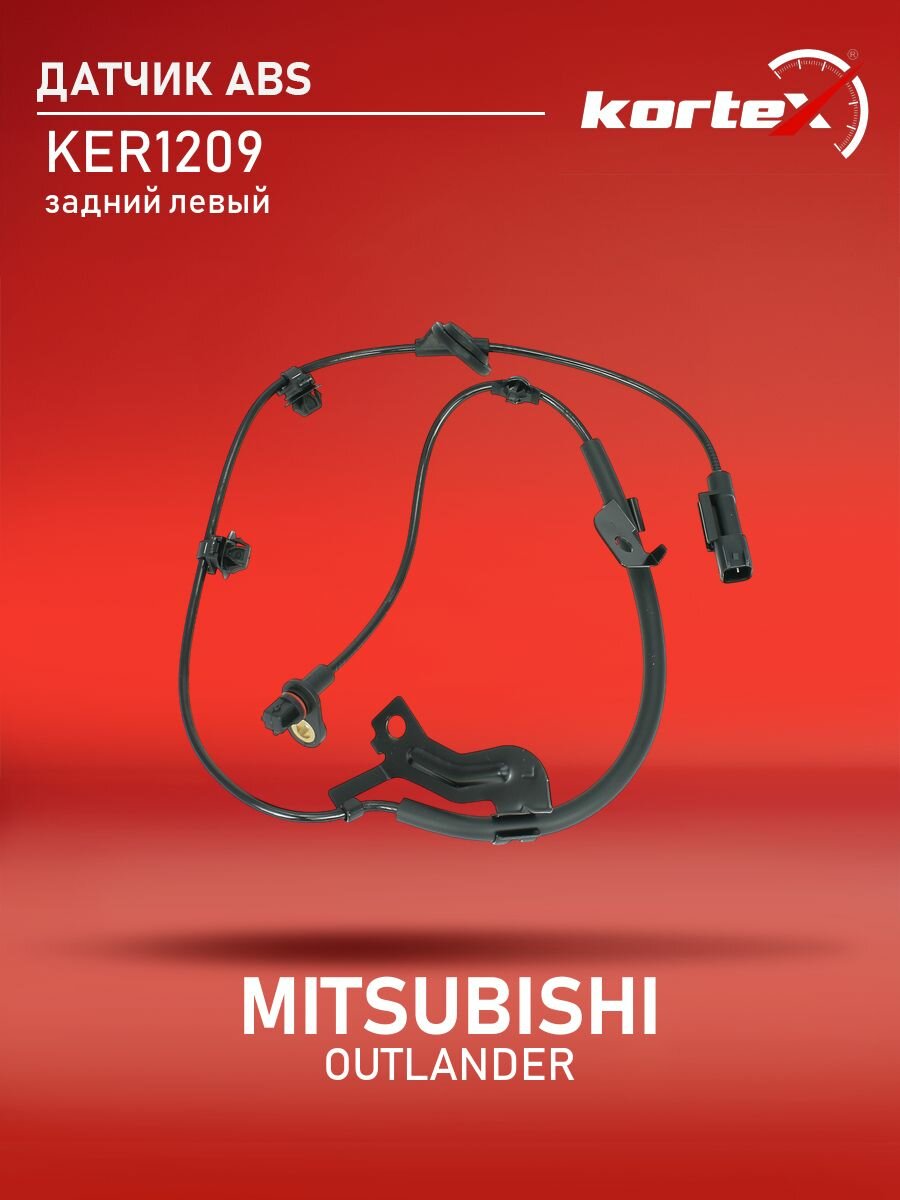 Датчик ABS MITSUBISHI OUTLANDER 06- задний левый