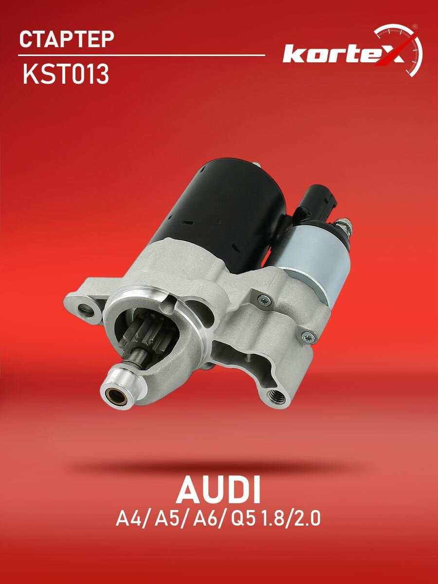 Стартер Ауди A4, A5, A6, Q5, Порше Макан UC1121, STB0118BA, LST1806
