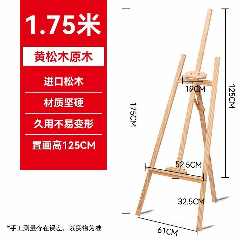 Специальный мольберт и набор для рисования для детей, мольберт для эскизов и рисования, рекламный стенд, мольберт для масляной живописи