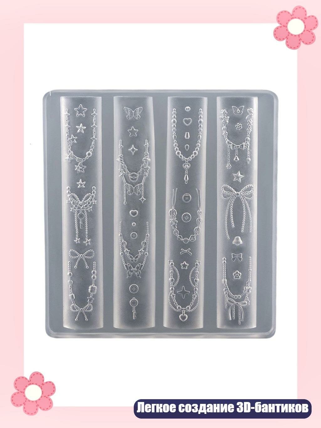 Силиконовые формы для маникюра «Бант», Стиль 16