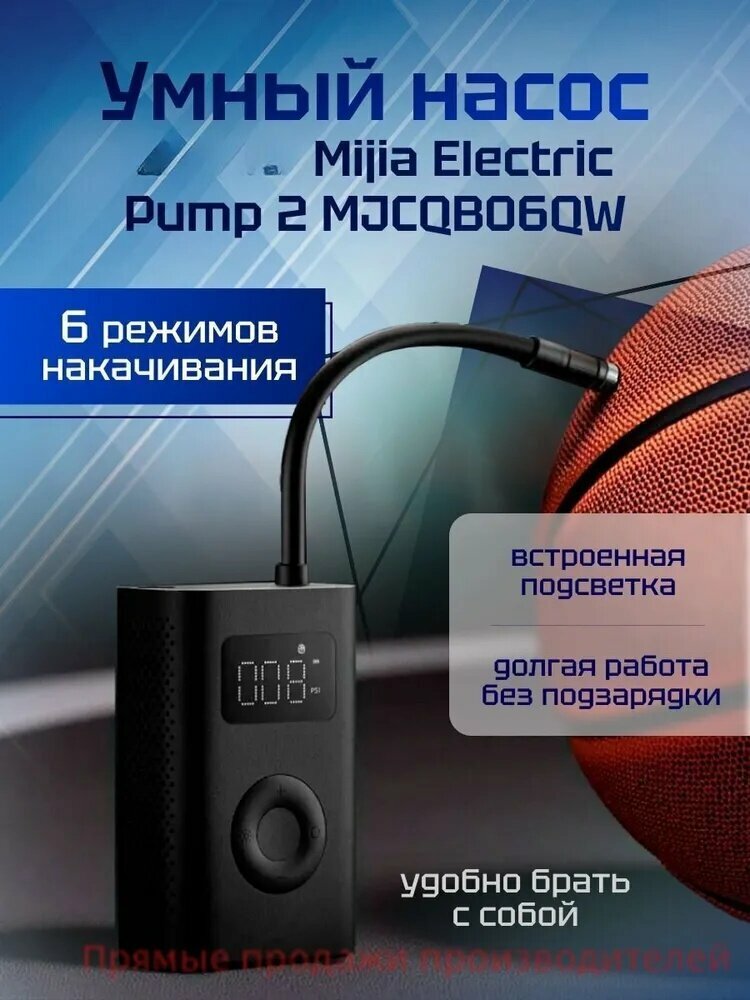 Компрессор автомобильный, 10 Вт, 15 л/мин