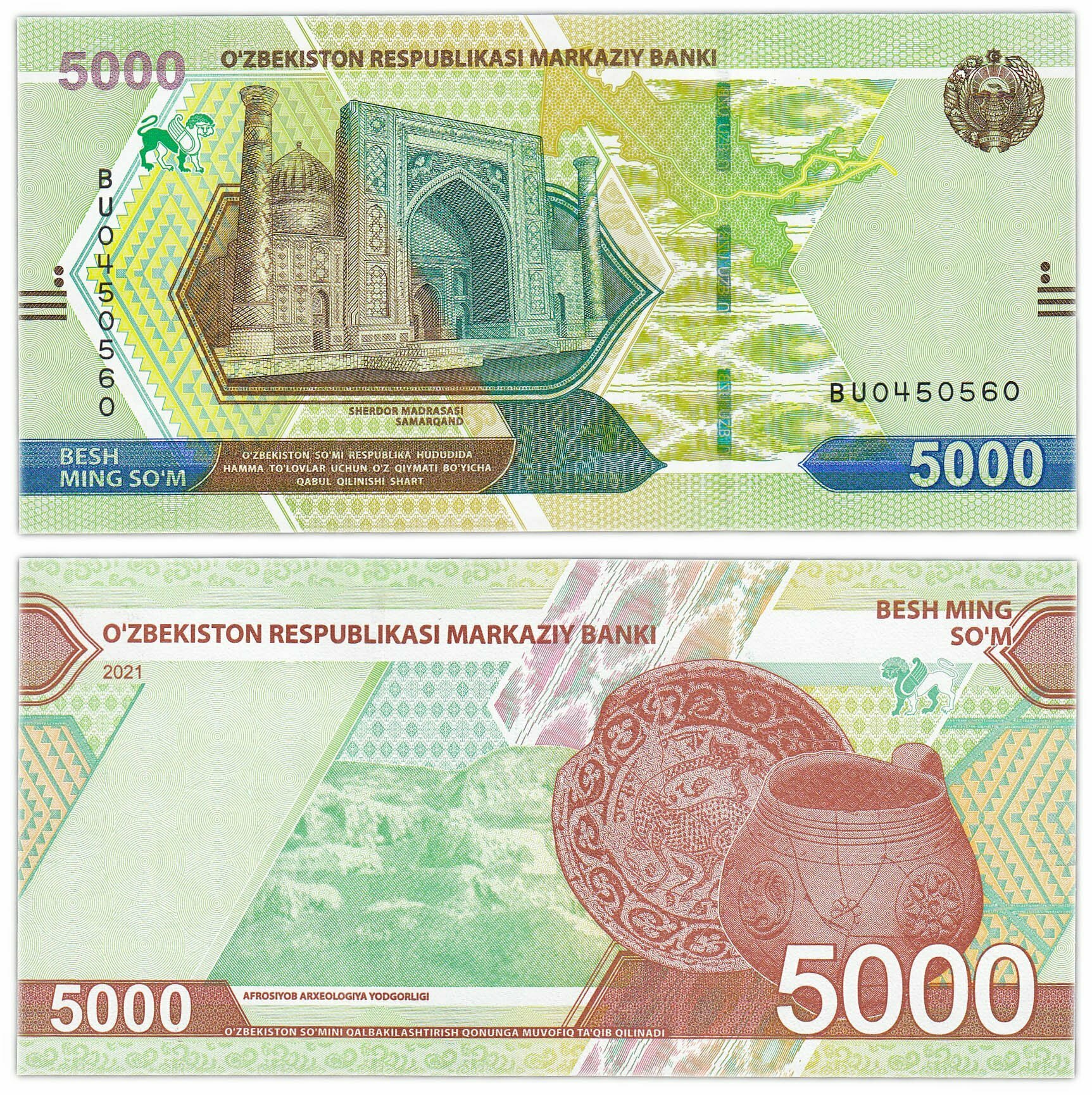 Узбекистан 5000 сум 2021 Pick new