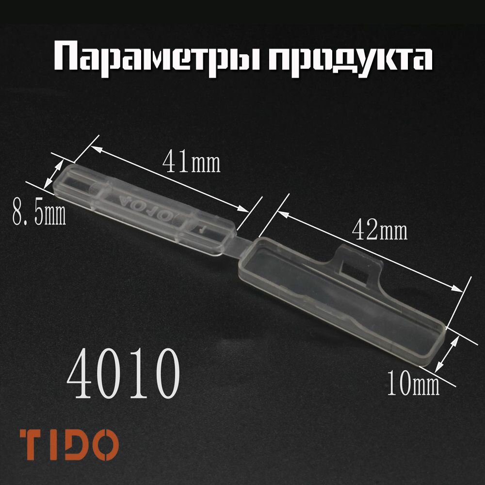 Бирка кабельная 40х10 держатель маркировки прозрачный 100шт