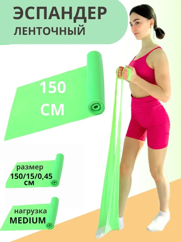 Эспандер , 1 шт, 10 кг