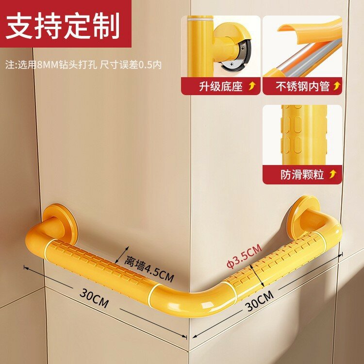L-образная противоскользящая угловая ручка для ванной для пожилых, поручень для туалета, душевой барьера, ручка для туалета без барьеров