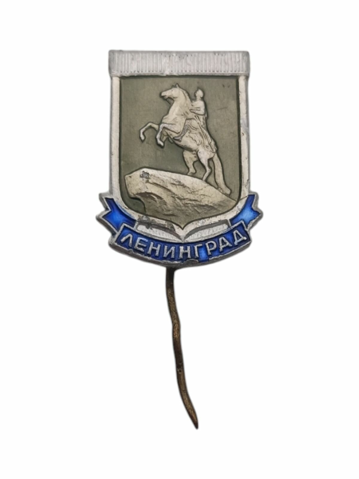 Советский коллекционный значок, Ленинград, сделано в СССР