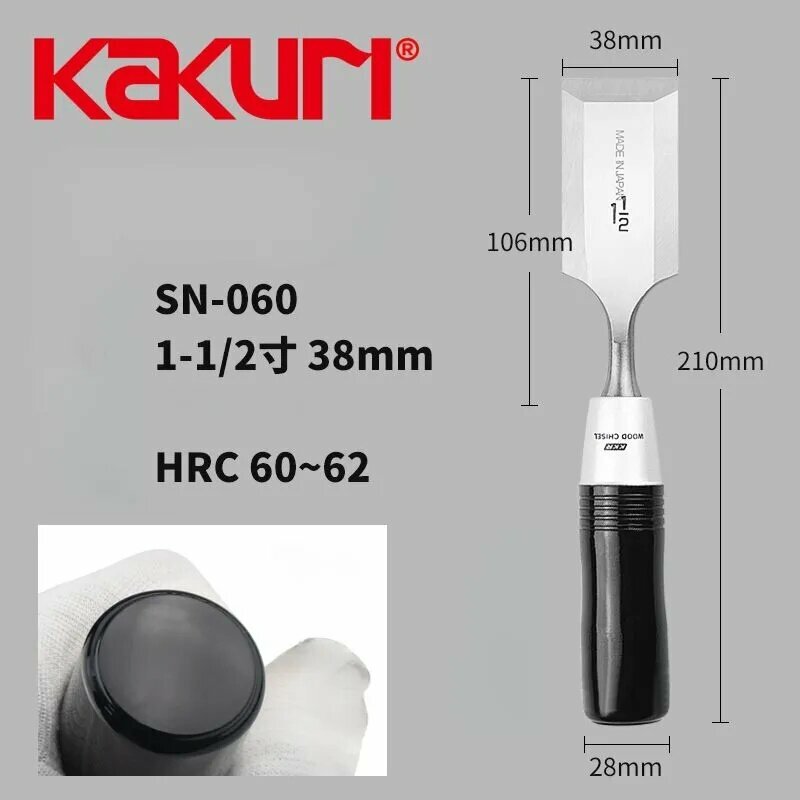 Стамеска по дереву Kakuri, 38 мм (1-1/2"), сделано в Японии, из ударопрочной стали, для столярных работ и резьбыSN-06