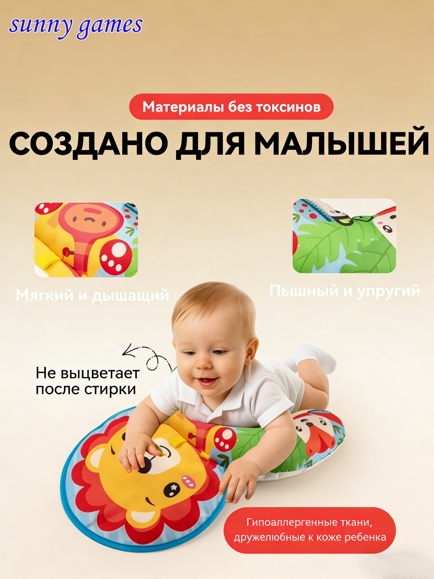 Подушка Для Раннего Развития Ребенка С Игрушками И Звуковыми Эффектами, Подходит Для Обучения Ребенка Поднимать Голову В Положении Лежа, Подходит В Качестве Подарка