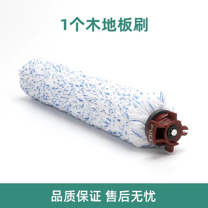 Подходит для мытья полов Bissell 1713/1868/2582z, щетка для ковров для домашних животных, фильтр, аксессуары для