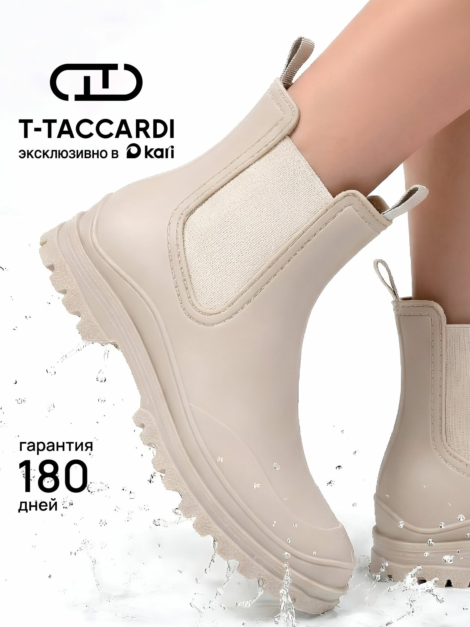 Сапоги Осень-зима 2025