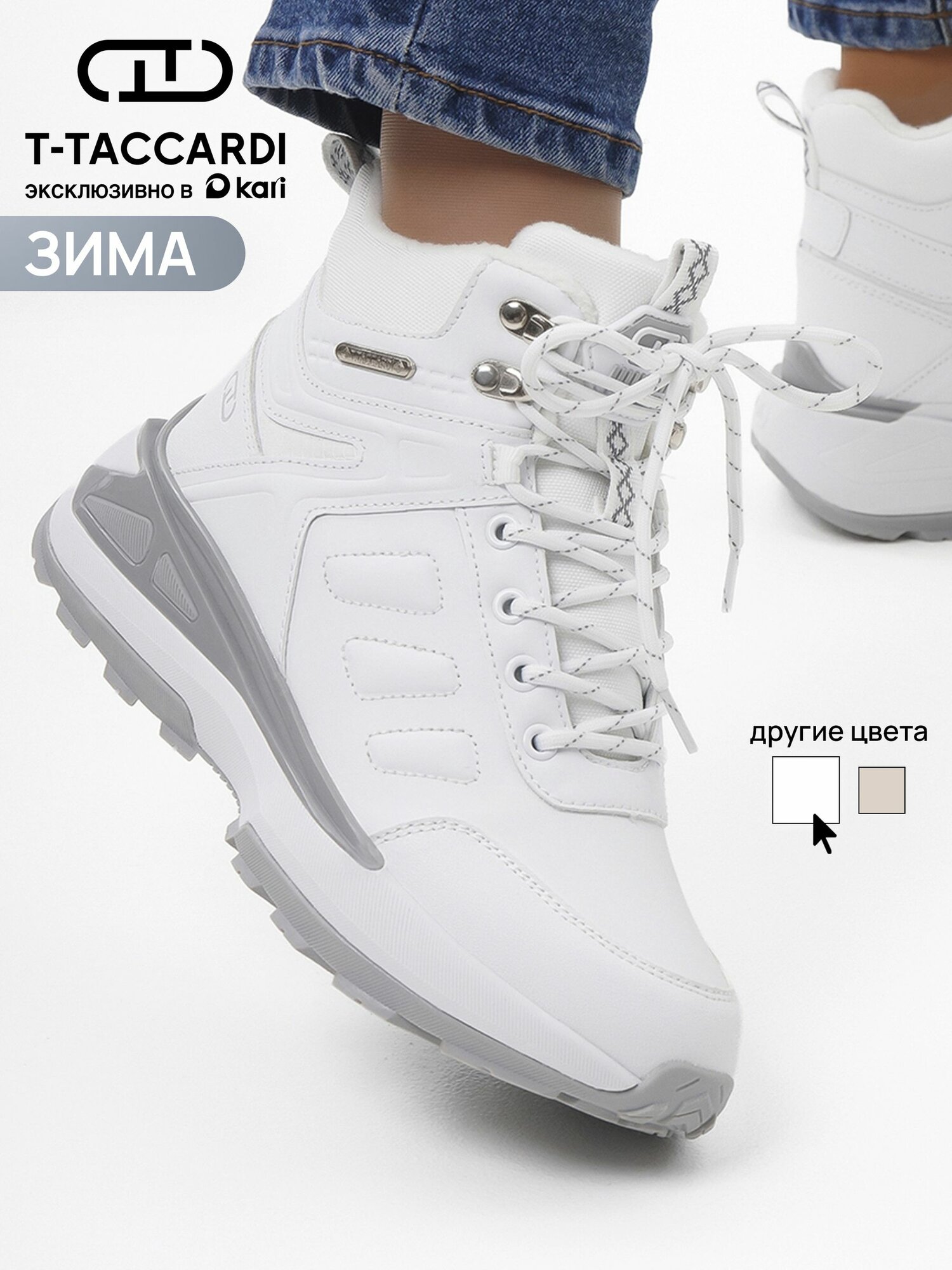 Ботинки Осень-зима 2025