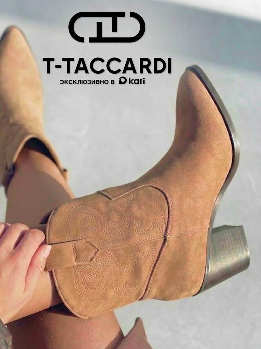 Ботильоны Зима 2026