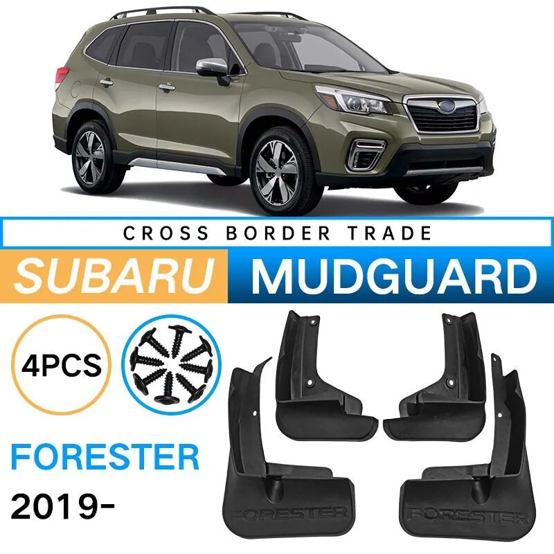 Крыло автомобильное, арт. 2019-2021 года Subaru Forester, брызговики