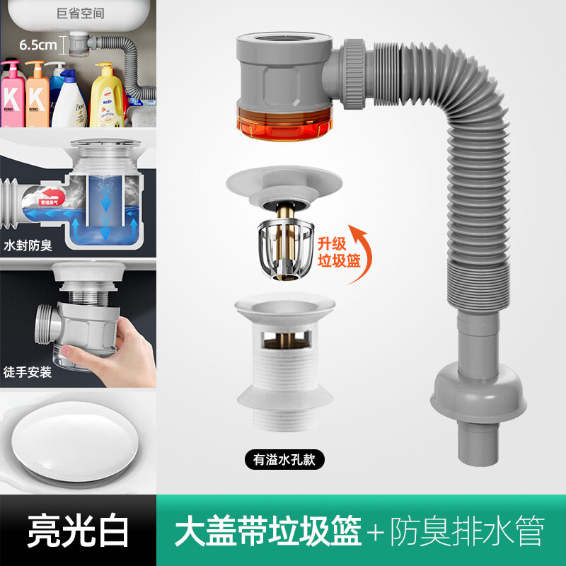 Универсальный комплект сливов для ванной комнаты, раковины, настенного слива, бокового слива, с антирефлюксным устройством для предотвращения запахов