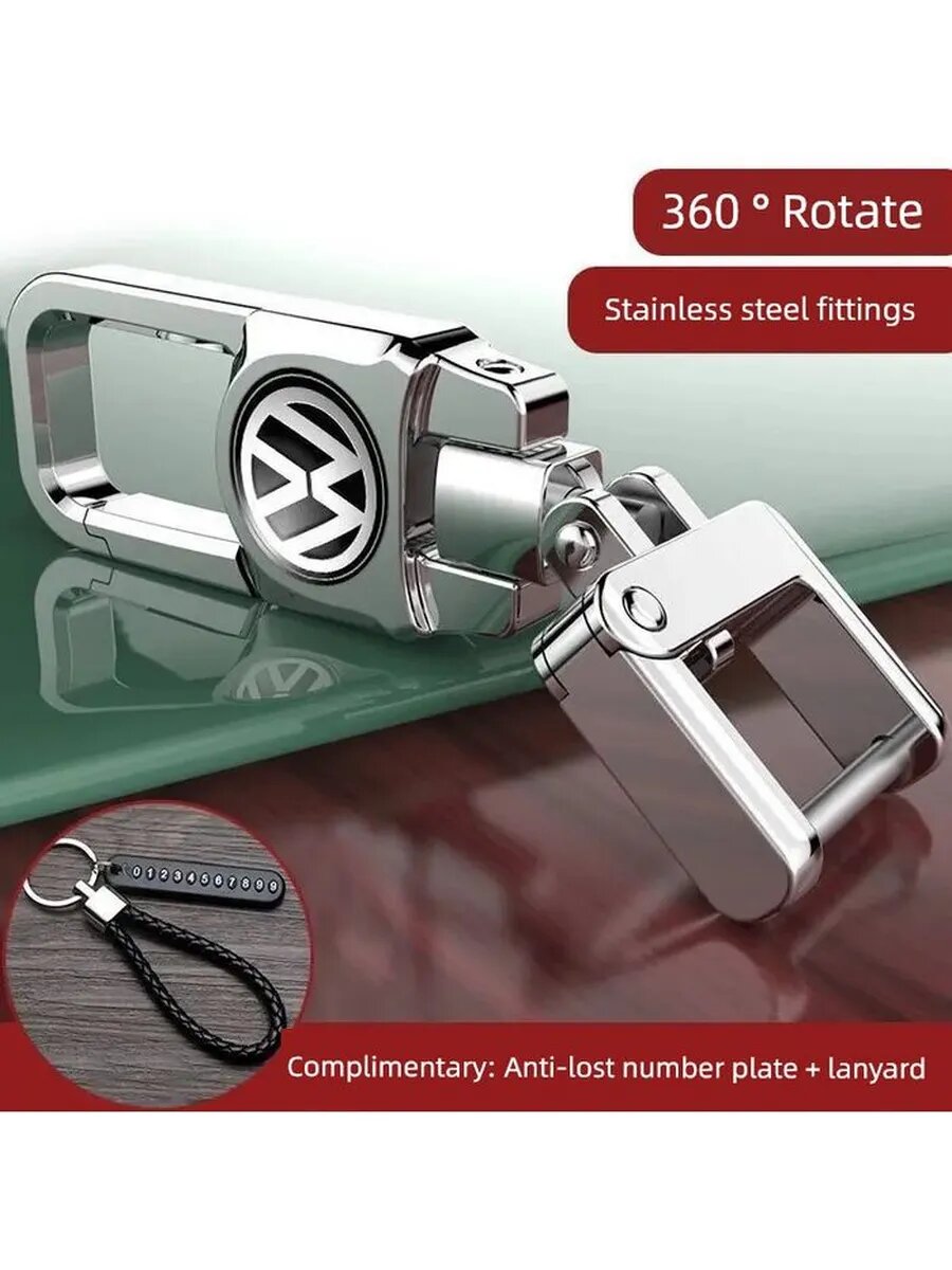 Брелок Volkswagen, серебристый, подарочная упаковка