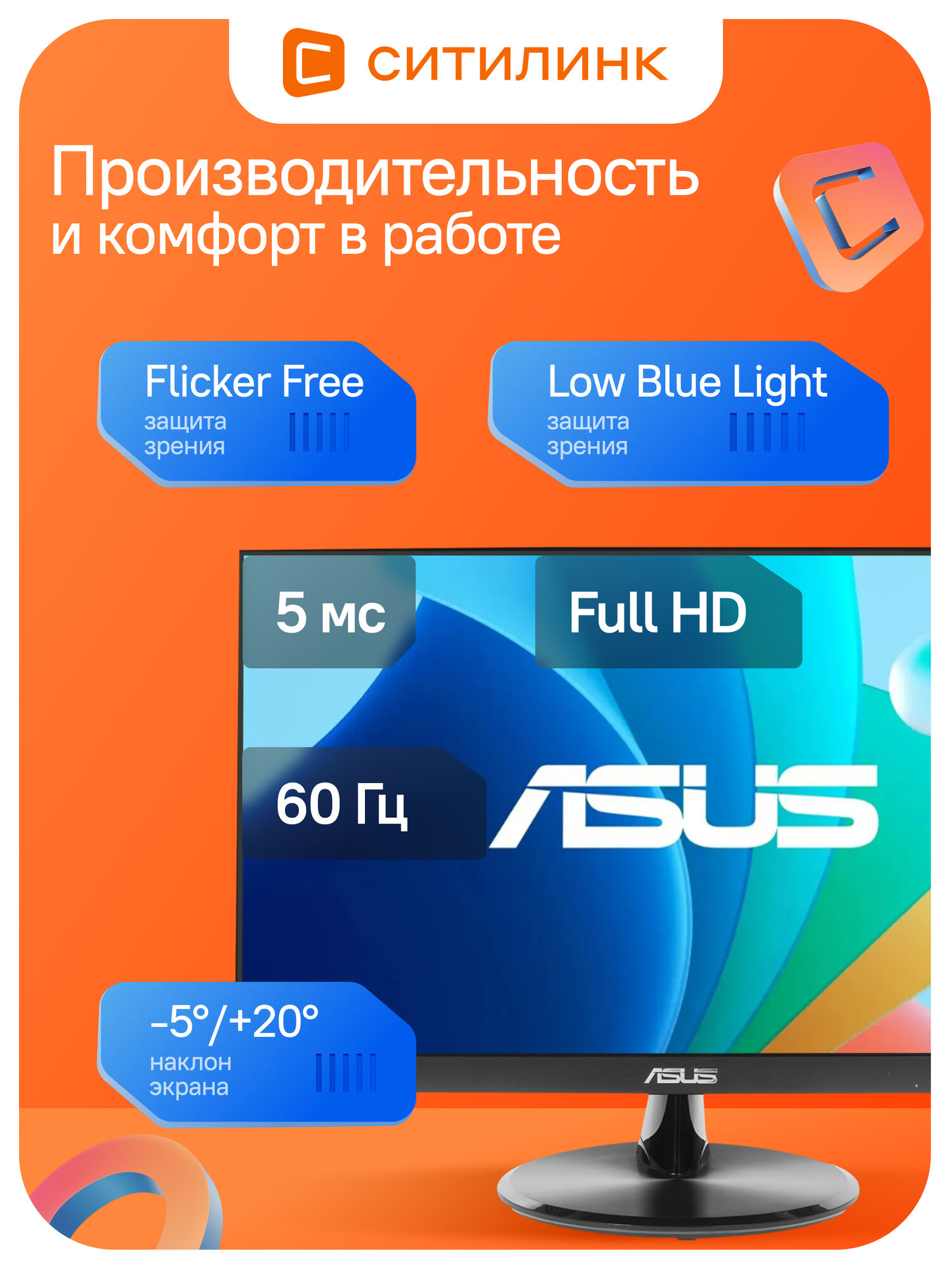 21.5" Монитор ASUS VT229H, 1920x1080, IPS, 1хHDMI, черный [90lm0490-b02170]