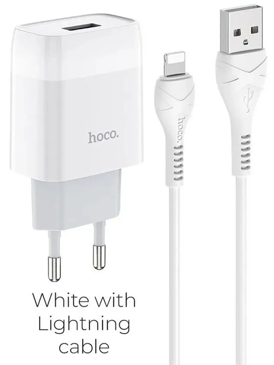 Сетевое зарядное устройство Hoco C72A, 1USB, 2.1A+кабель Lightning 1м, цвет белый (зарядка для iPhone 5-14)