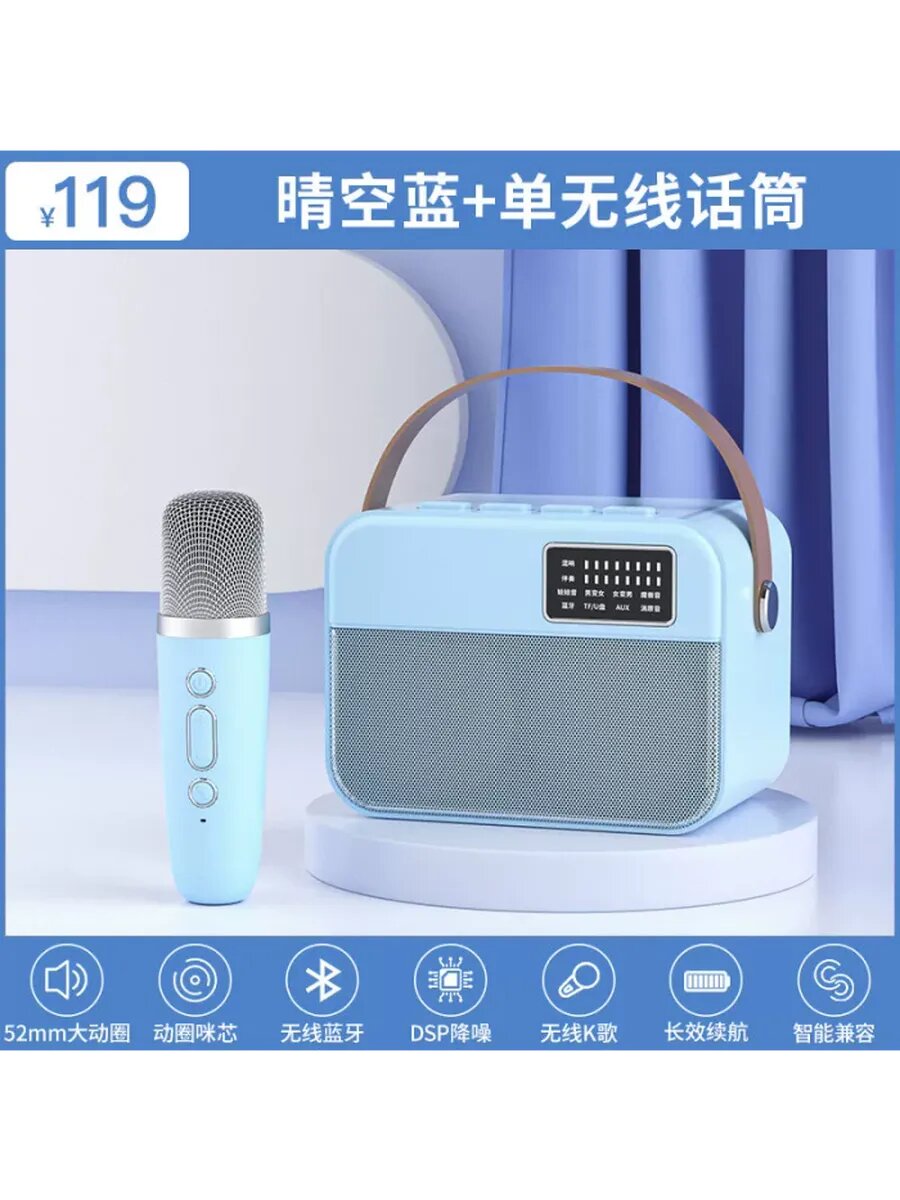 Микрофон Soaiy Sony Ericsson SK3 - Голубой, Пшеничный