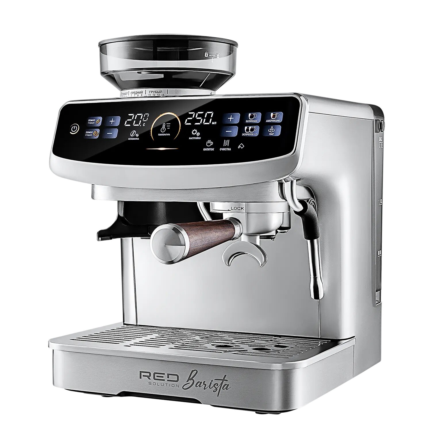 Кофейная станция RED Solution Barista CS1530, 1450 Вт, капучинатор ручной, используемый кофе: молотый/зерновой