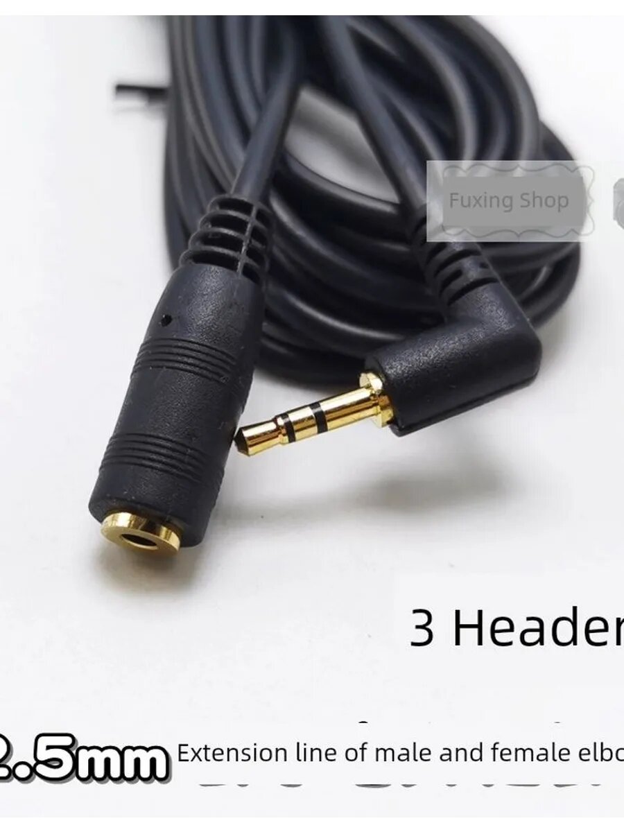 Аудио кабель-удлинитель 2.5мм (Черный, угловой, 1.5 метра)