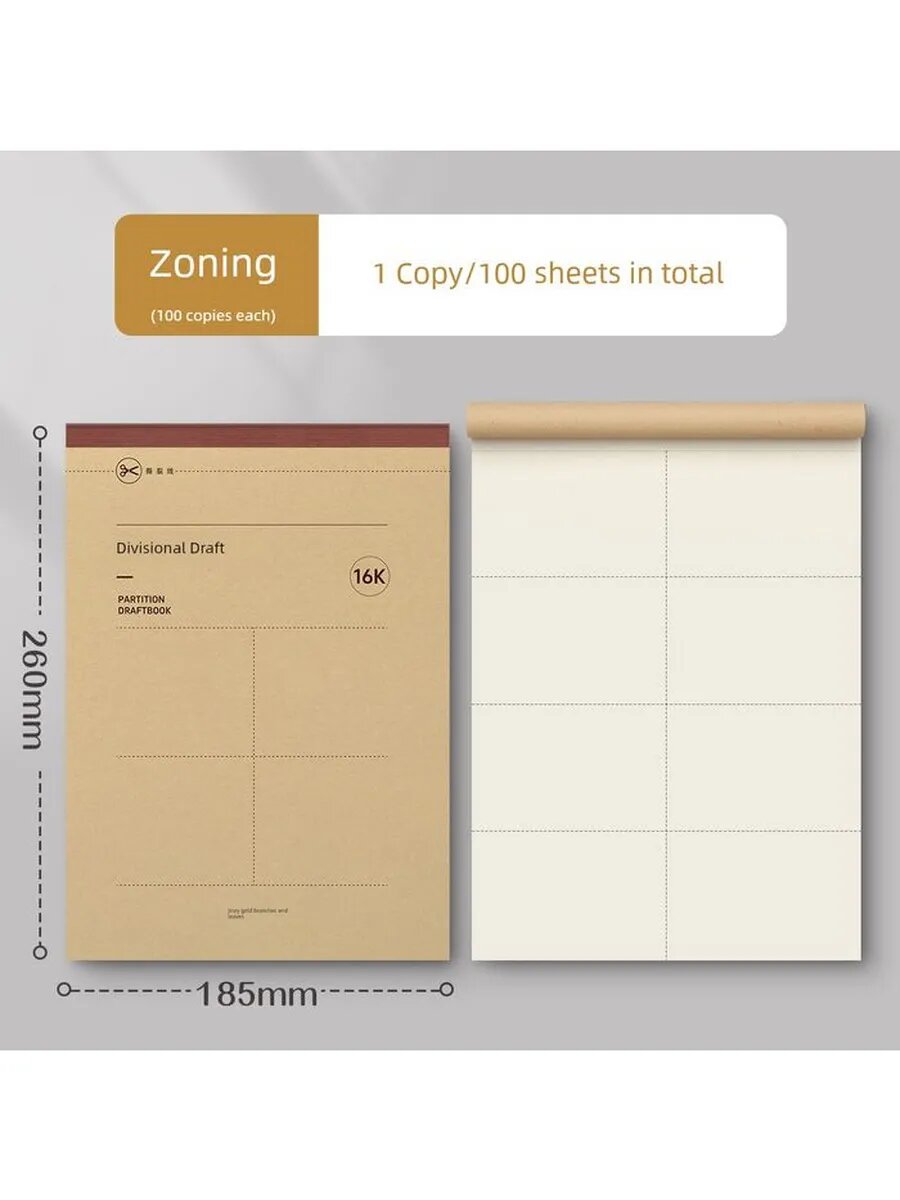 Бумага для расчетов (в клетку, отрывная, 1 уп, 100 листов)