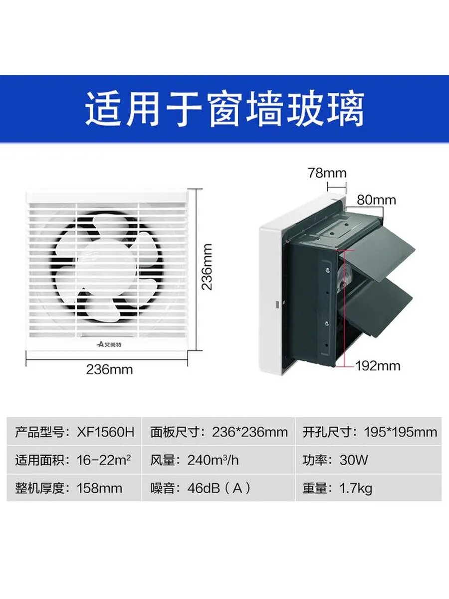 Вентилятор Airmate XF1560H 6 дюймов с сеткой, 195*195